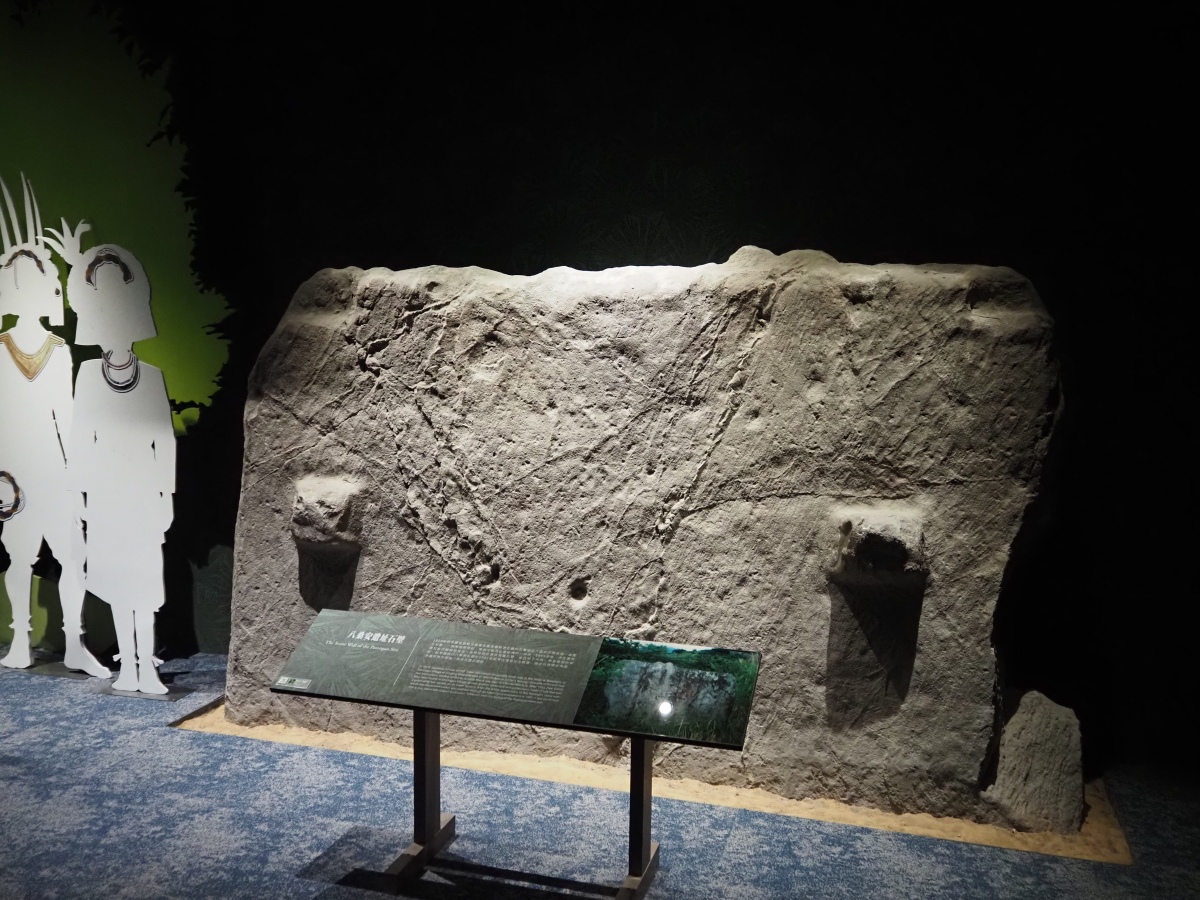 Bashanan [八桑安遺址 白桑安遺址 Baishanan / Paisangan] Sculptured Stone : The ...